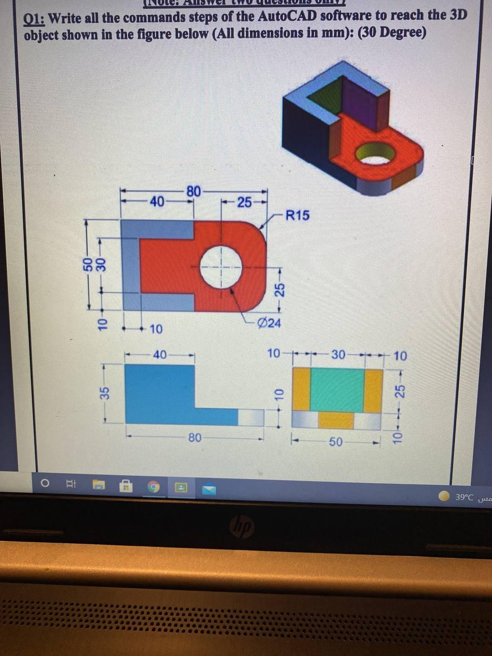 Solved Q1: Write all the commands steps of the AutoCAD | Chegg.com