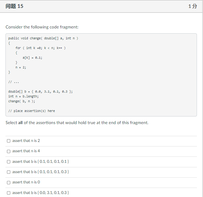 Solved 问题15 14 Consider the following code fragment: public | Chegg.com