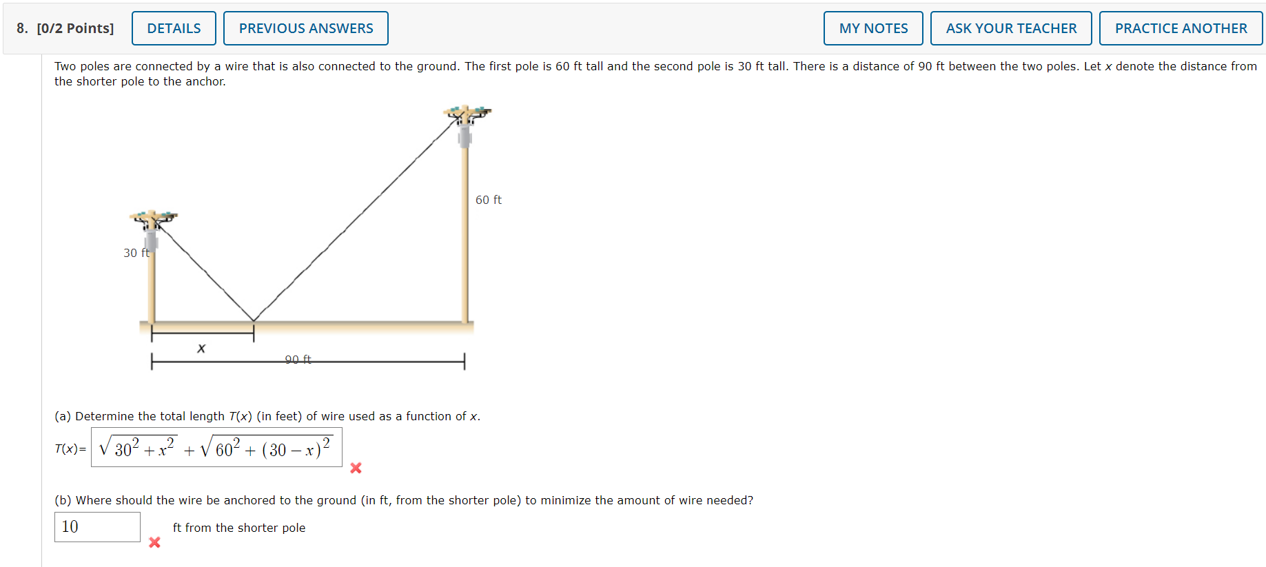 Solved 8. [0/2 Points] DETAILS PREVIOUS ANSWERS MY NOTES ASK | Chegg.com