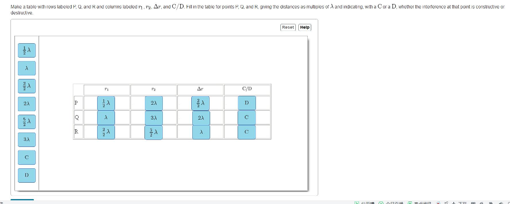 Solved The figure shows the circular wave fronts emitted by | Chegg.com