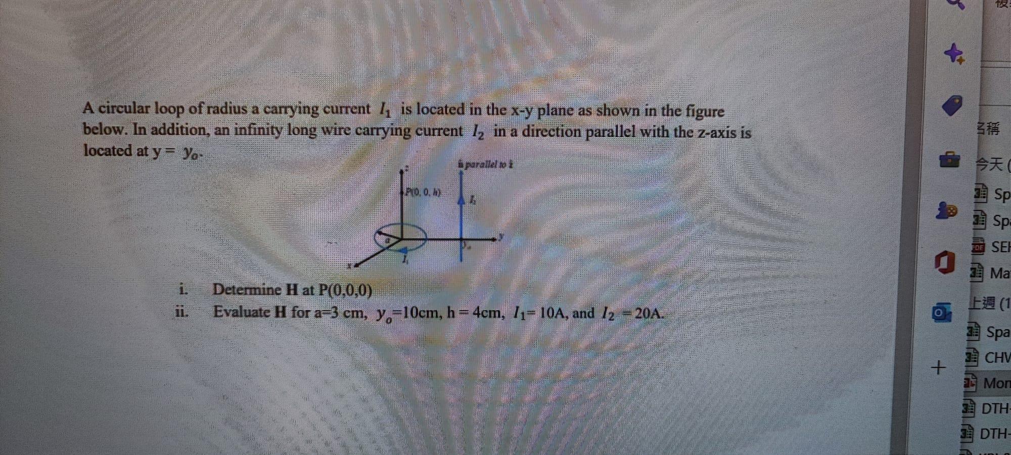 Solved A circular loop of radius a carrying current I1 is | Chegg.com