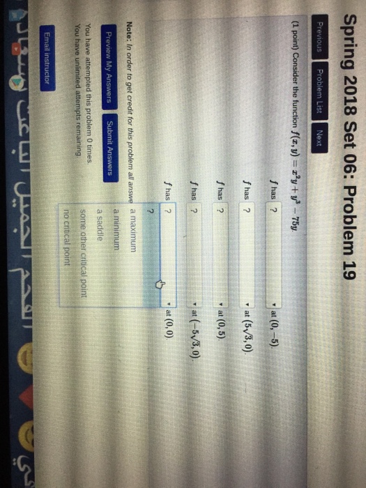 Solved Spring 2018 Set 06: Problem 19 PreviousProblem ListN | Chegg.com