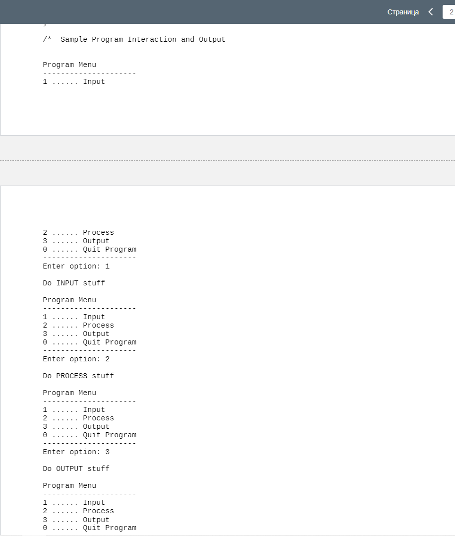 Solved Страница 1 /* HW Lab 17 Demonstrate event-controlled | Chegg.com