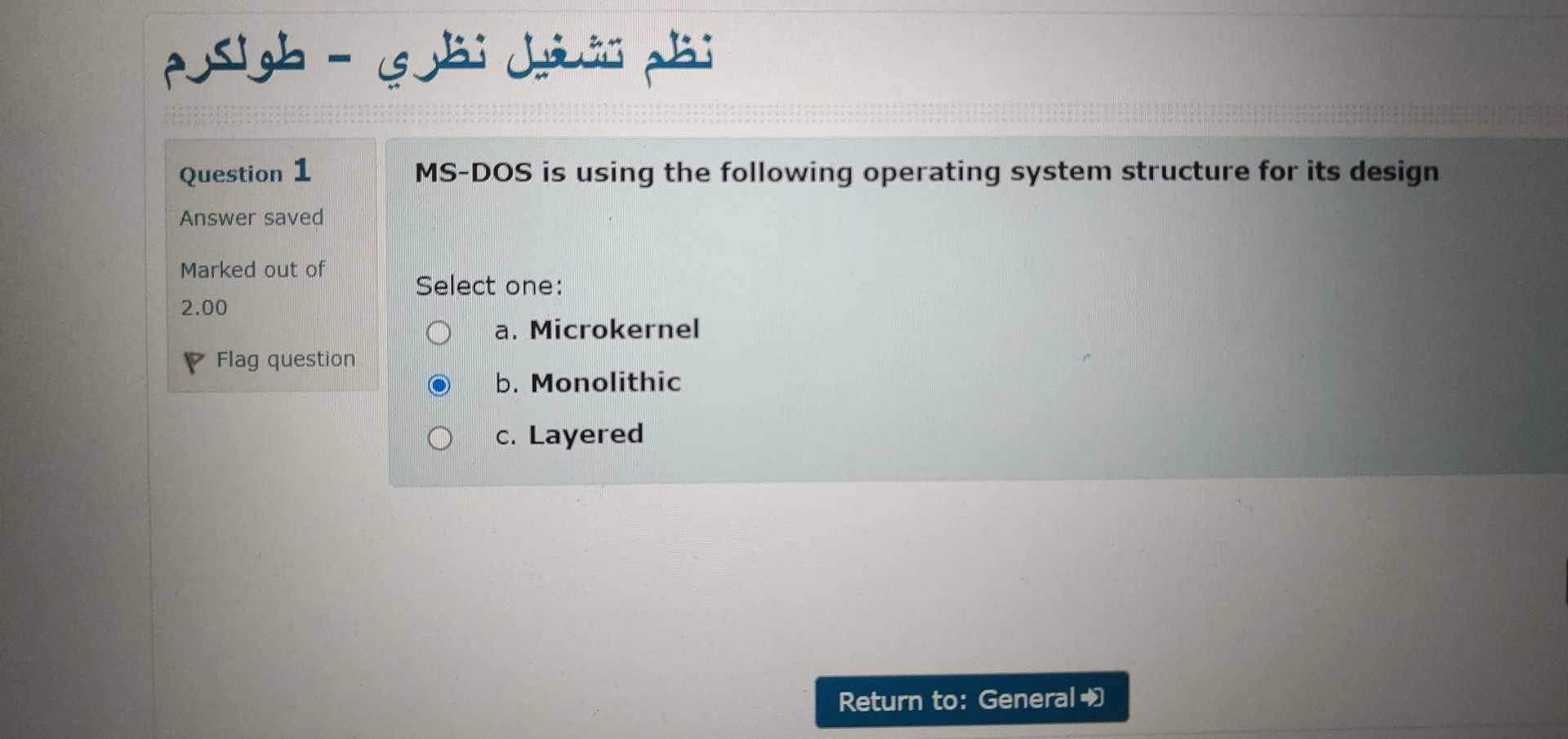 Solved MS-DOS is using the following operating system | Chegg.com