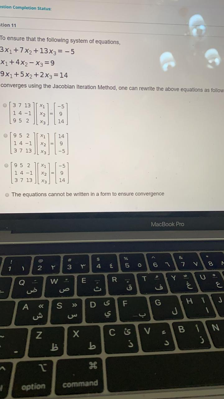 Solved estion Completion Status: stion 11 To ensure that the | Chegg.com
