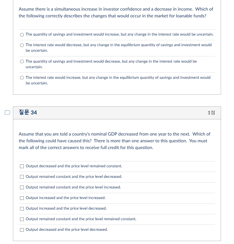 Solved Assume there is a simultaneous increase in investor | Chegg.com