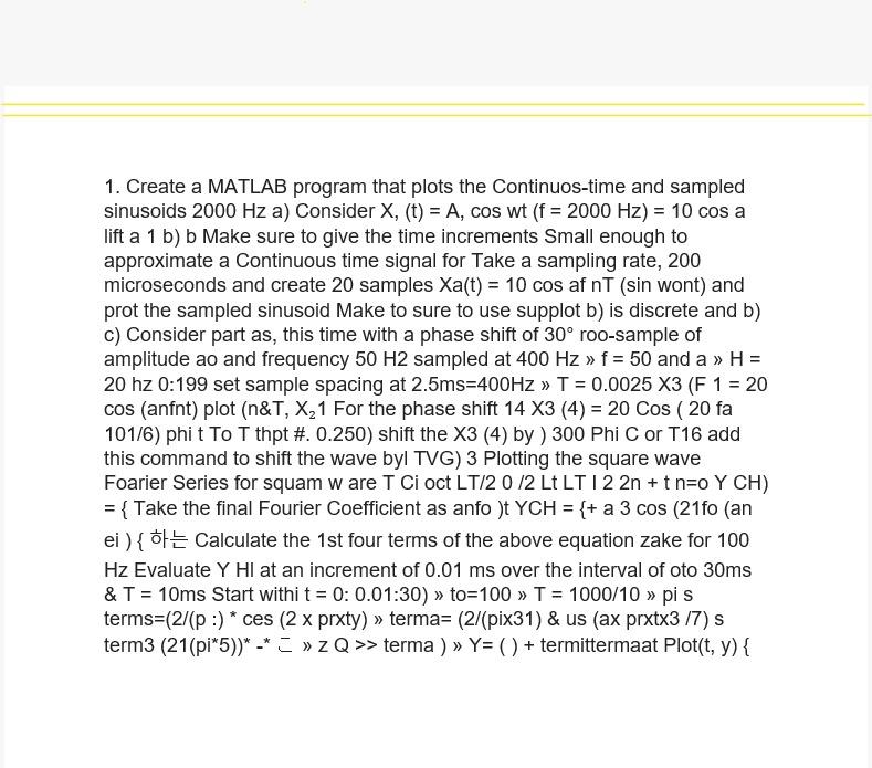 Solved 1. Create a MATLAB program that plots the | Chegg.com