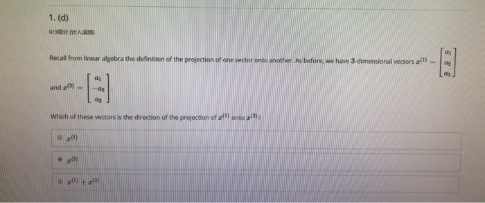 Solved What is the signed magnitude c of the projection p | Chegg.com