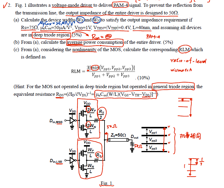 2. Fig. 1 illustrates a voltage-mode driver to | Chegg.com