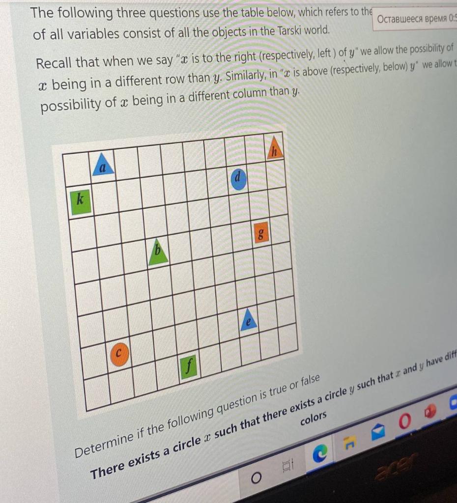 Solved The following three questions use the table below, | Chegg.com