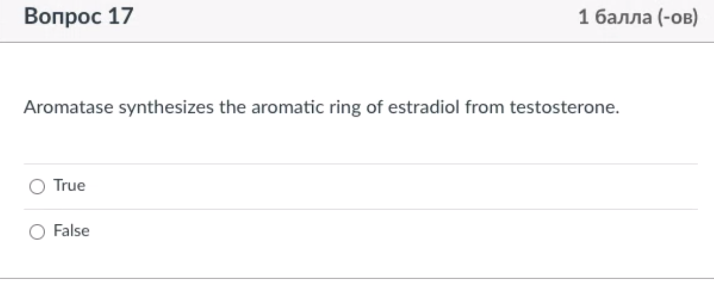 Solved Вопрос 17 1 балла (-ов) Aromatase synthesizes the | Chegg.com