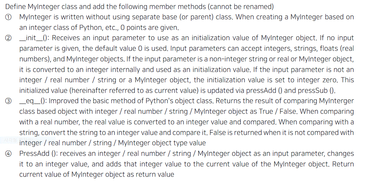 Solved 2 Define Mylnteger Class And Add The Following Member 
