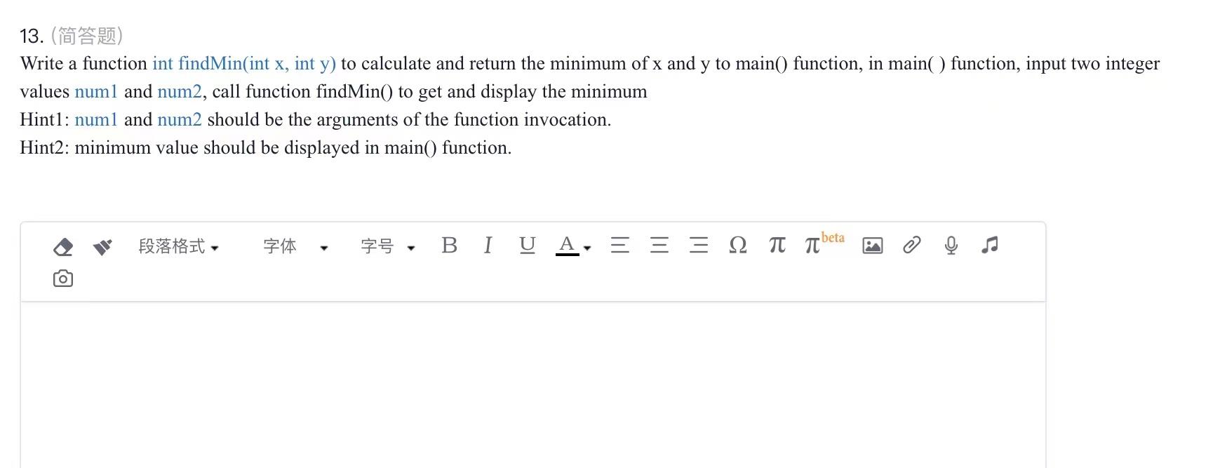 Solved A 13简答题 Write A Function Int Findminint X Int Y 3001