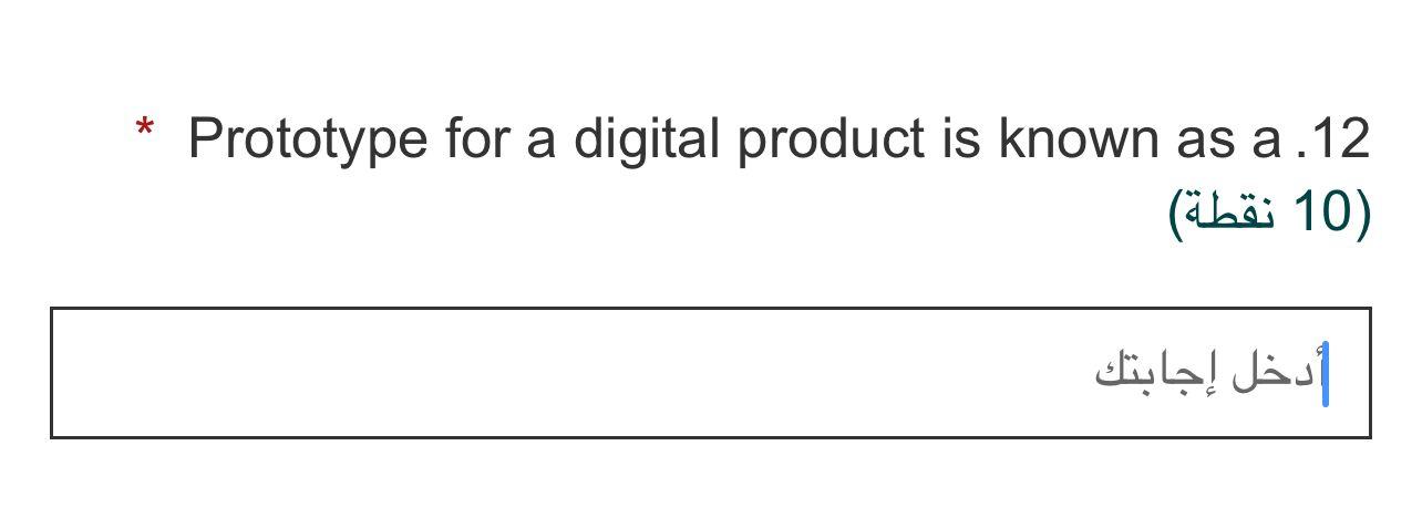 Solved * Prototype for a digital product is known as a.12 | Chegg.com