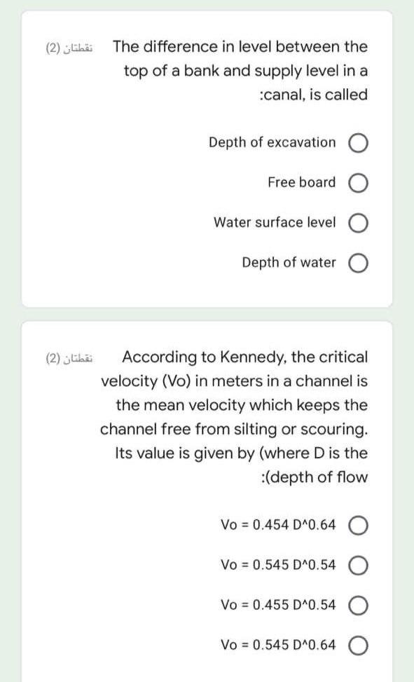 Solved نقطتان (2) The difference in level between the top of | Chegg.com