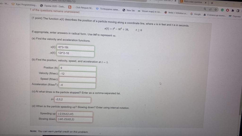 Solved (1 point) The function s(t) describes the position of | Chegg.com