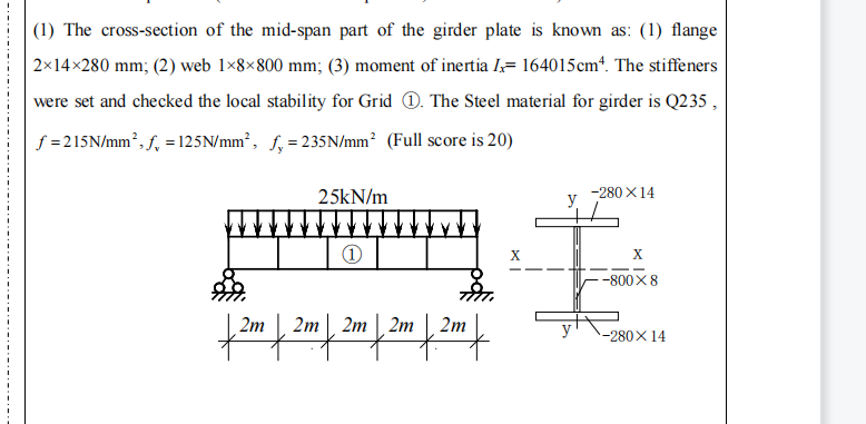 Solved (1) The cross-section of the mid-span part of the | Chegg.com