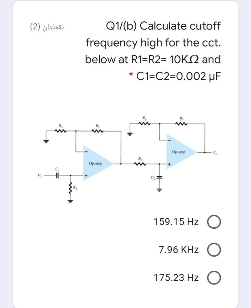 Solved نقطتان (2) Q1/(b) Calculate cutoff frequency high for | Chegg.com