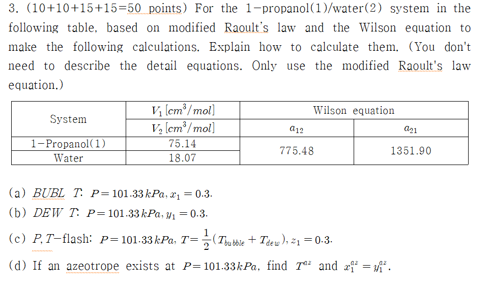 Solved 3. (10+10+15+15=50 points) For the | Chegg.com