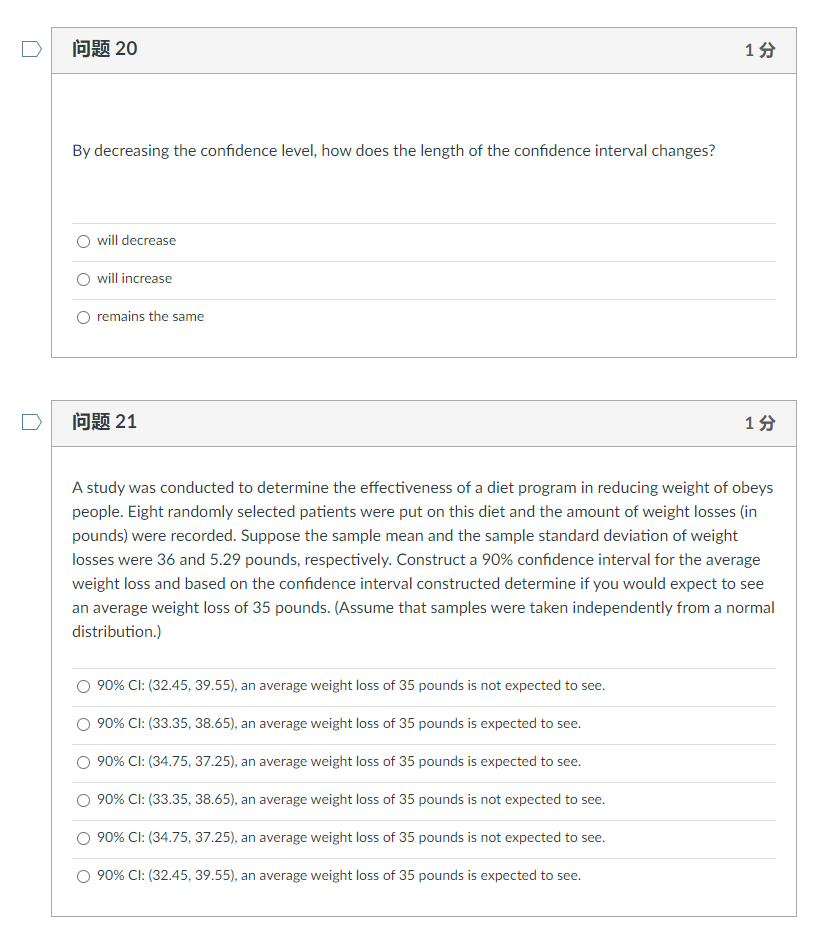 Solved 问题 20 15 By decreasing the confidence level, how does | Chegg.com