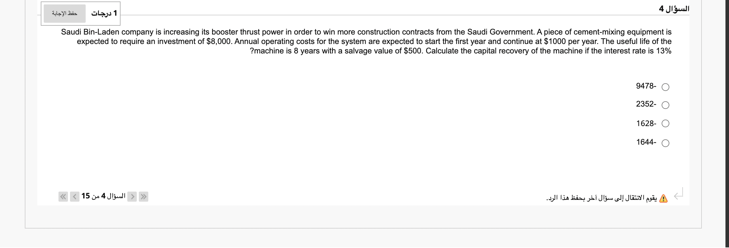 Solved Saudi Bin-Laden company is increasing its booster | Chegg.com
