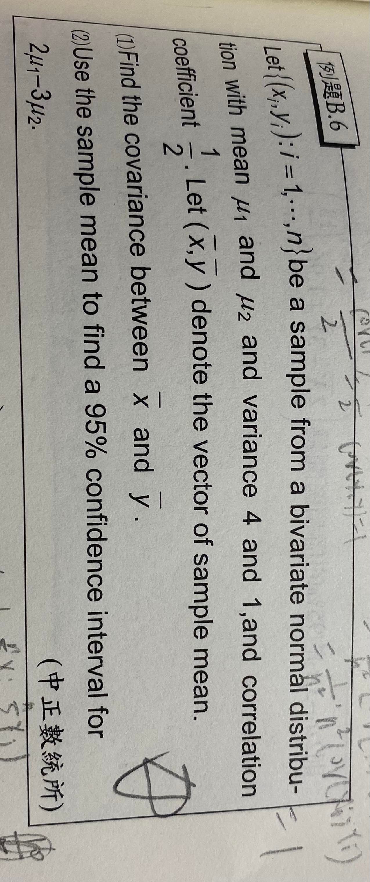Solved Let {(xi,yi):i=1,⋯,n} be a sample from a bivariate | Chegg.com