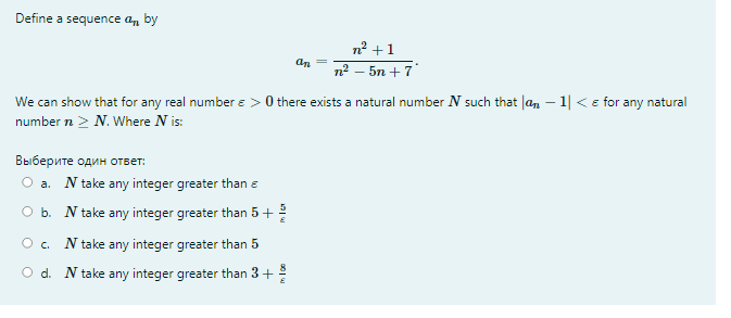 Solved Define a sequence an by n+1 an n2 - 5n +7 We can show | Chegg.com