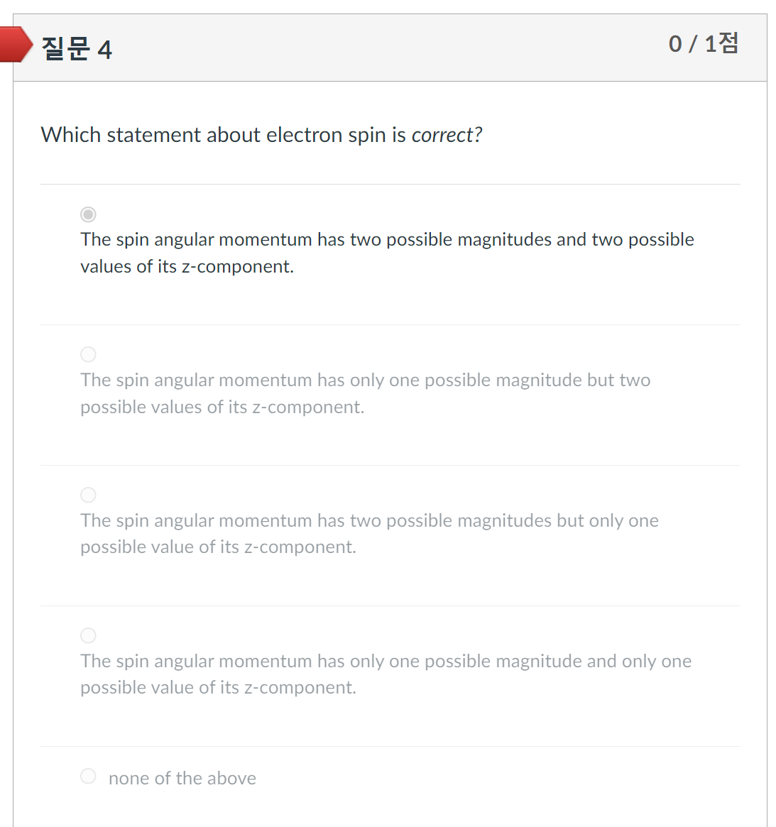 Solved Which statement about electron spin is correct?The | Chegg.com
