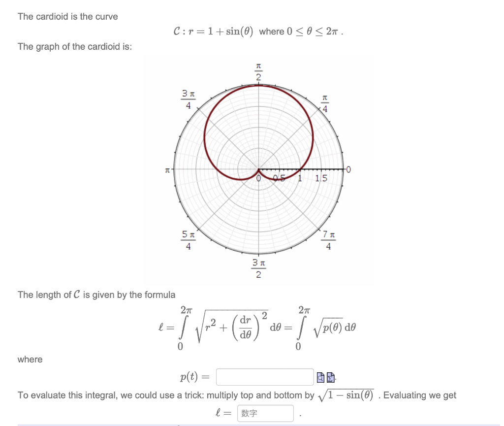 Solved The cardioid is the curve C:r=1+sin(θ) where 0≤θ≤2π | Chegg.com