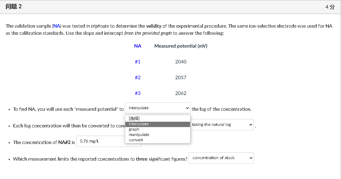 High nitrate ( NO3−)levels are a concern in many | Chegg.com