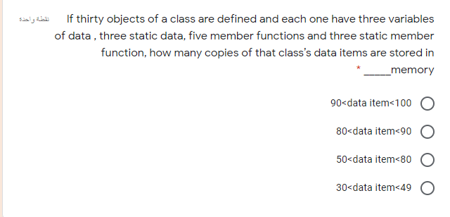 Solved القطة واحدة If thirty objects of a class are defined | Chegg.com