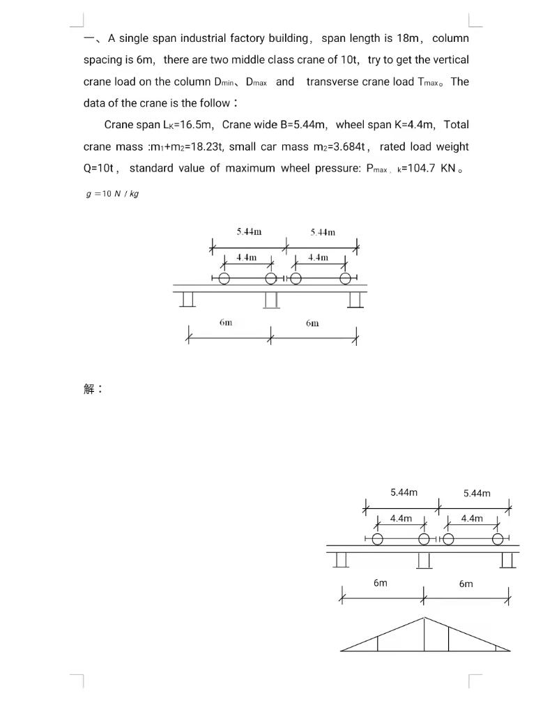- A single span industrial factory building, span | Chegg.com