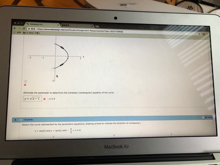 Solved ResponseMasndep. 19321128#06 Sketch the curve | Chegg.com
