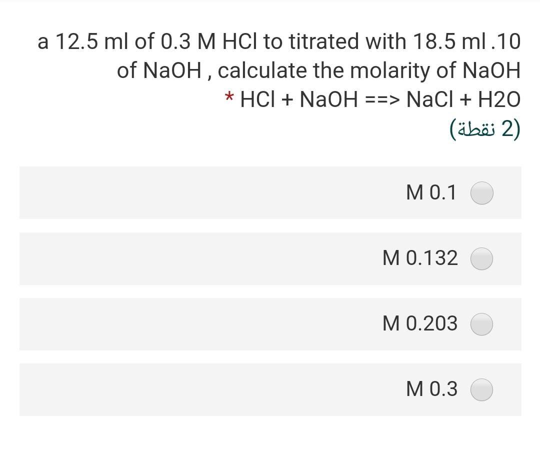 Solved a 12.5 ml of 0.3 M HCl to titrated with 18.5 ml.10 of | Chegg.com