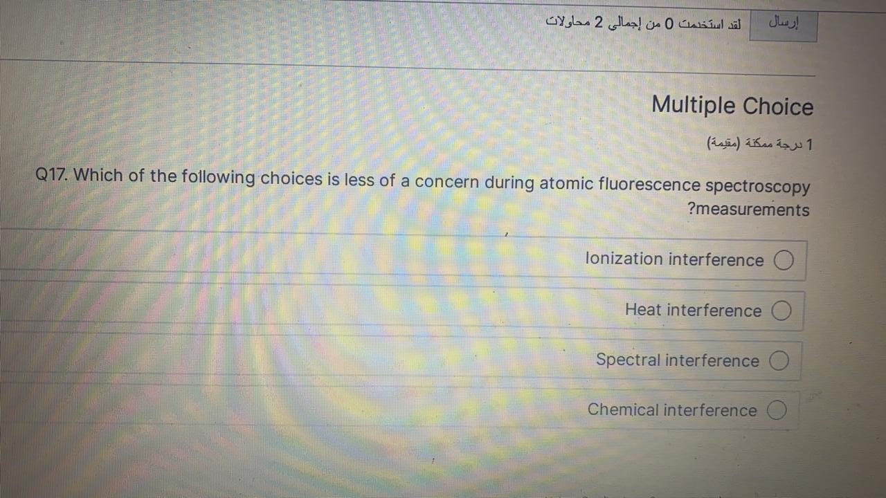 Solved نظرية اصرة التكامق ۷۰۰۰ Multiple Choice ?Q16. Which | Chegg.com