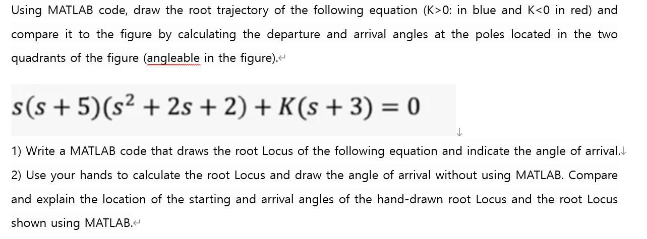 Solved Using MATLAB code, draw the root trajectory of the | Chegg.com