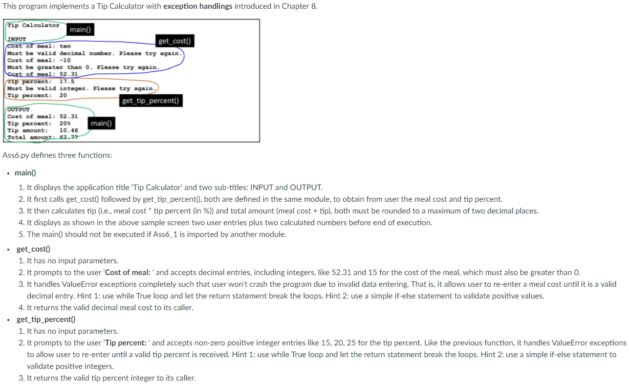Solved This program implements a Tip Calculator with | Chegg.com