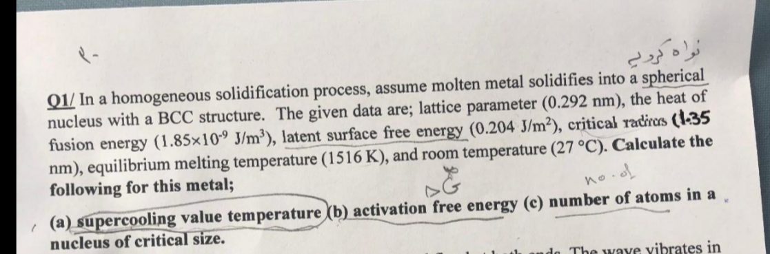 Solved Q1/In a homogeneous solidification process, assume | Chegg.com