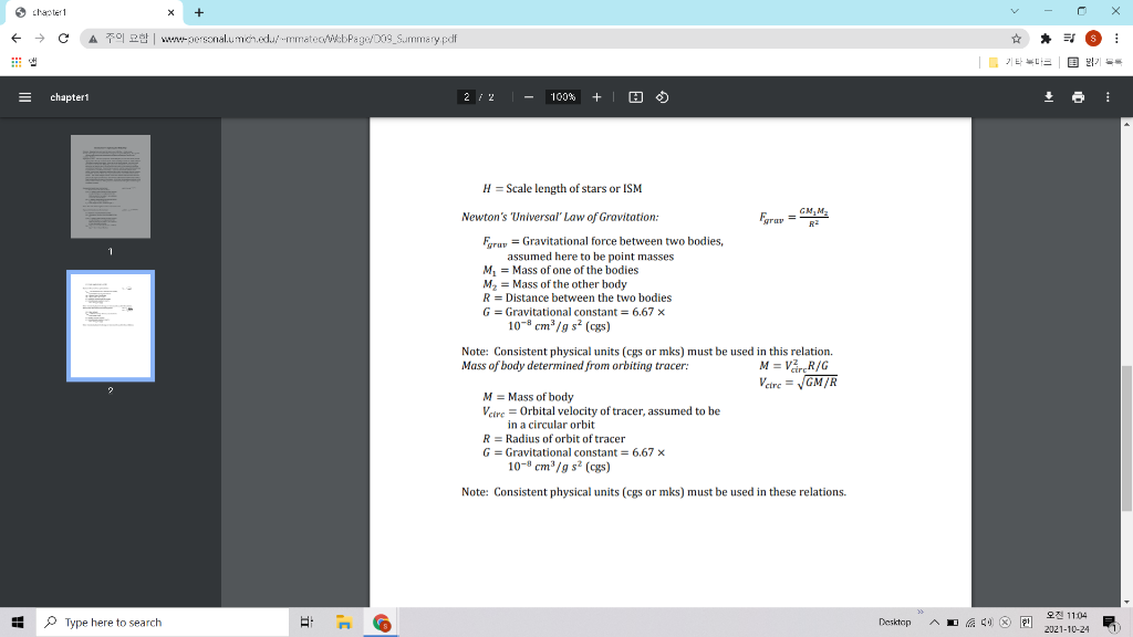 Solved 17. The Sun is moving at 220 km/s around the | Chegg.com