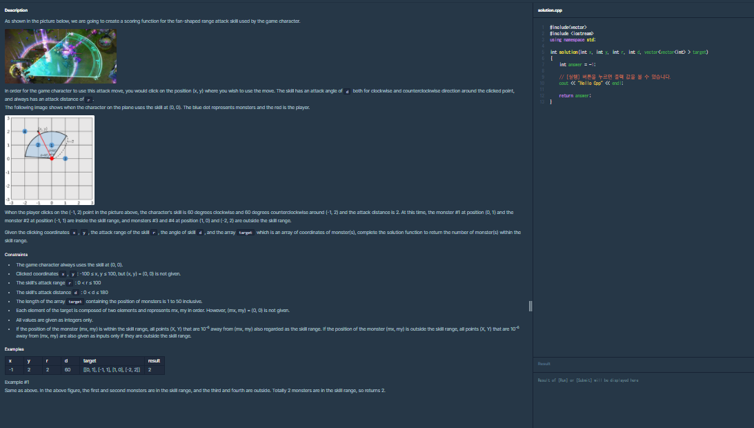C++ cording algorithm question! As shown in the | Chegg.com