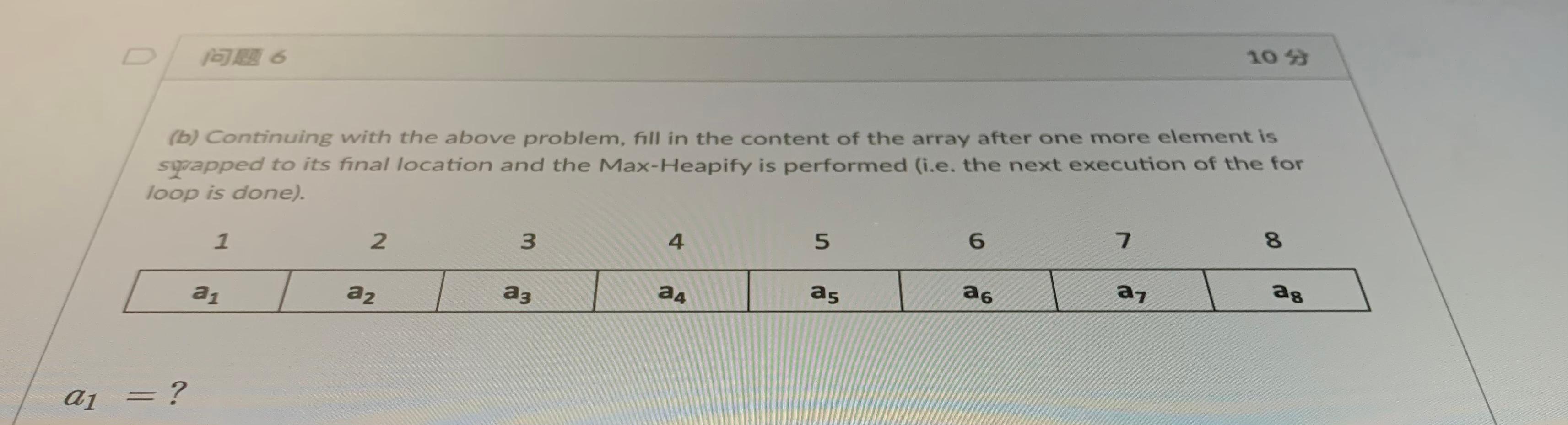 225 Max-Heapify (A, i) 11 =21 2 r =2i+1 3 if s | Chegg.com