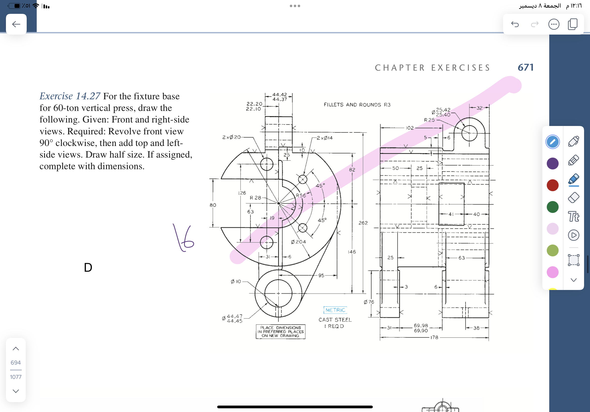 Exercise 14.27 For the fixture bas for 60 -ton | Chegg.com