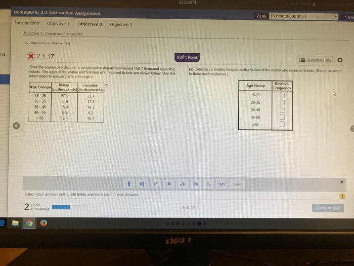 Solved 22322674 Homework: 2.1 Interactive Assignment s | Chegg.com