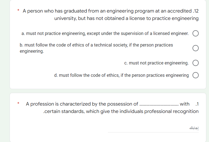 Solved * ......Accrediting academic qualifications is one of | Chegg.com