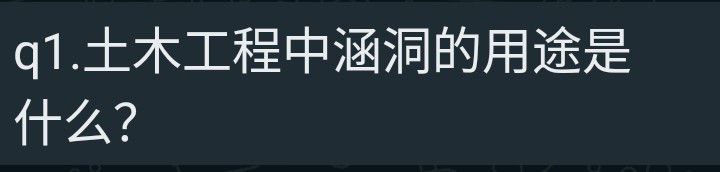 Solved Question For civil Engineering Don't use ChatGPT or | Chegg.com
