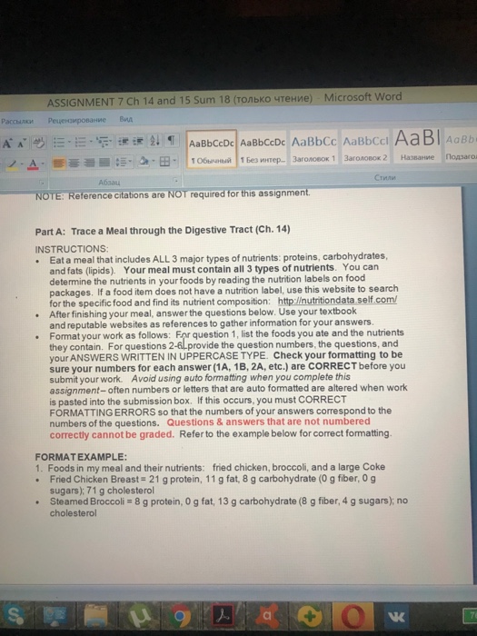 Solved ASSIGNMENT 7 Ch 14 and 15 Sum 18 (?????? ??????) . | Chegg.com