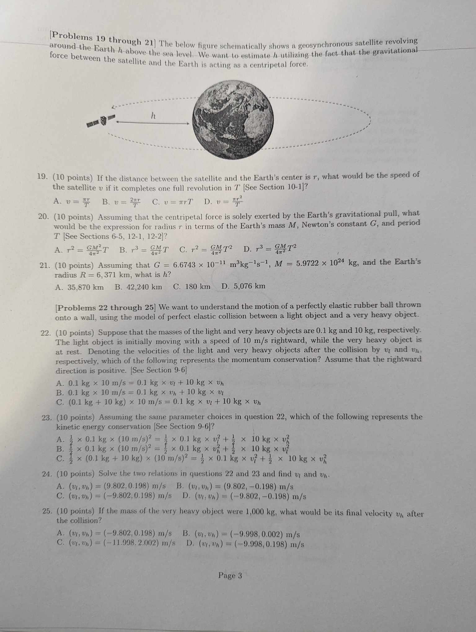 Solved [Problems 1 through 18] The below figure shows a | Chegg.com