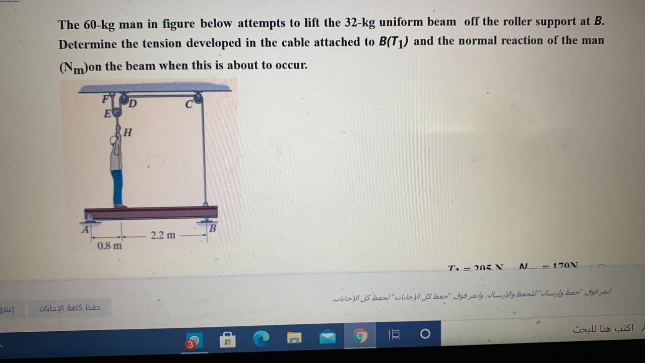 Solved The 60-kg man in figure below attempts to lift the | Chegg.com