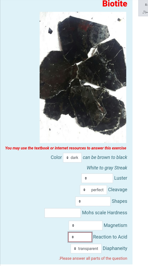 Solved Biotite 8. سؤال You may use the textbook or internet | Chegg.com