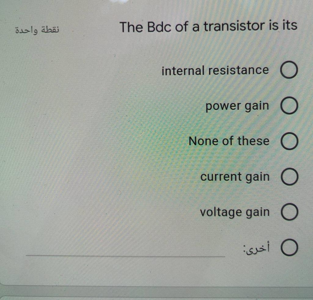 Solved نقطة واحدة The Bdc of a transistor is its internal | Chegg.com